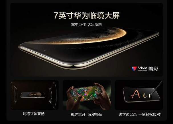 华为mate70air按键音怎么设置图标