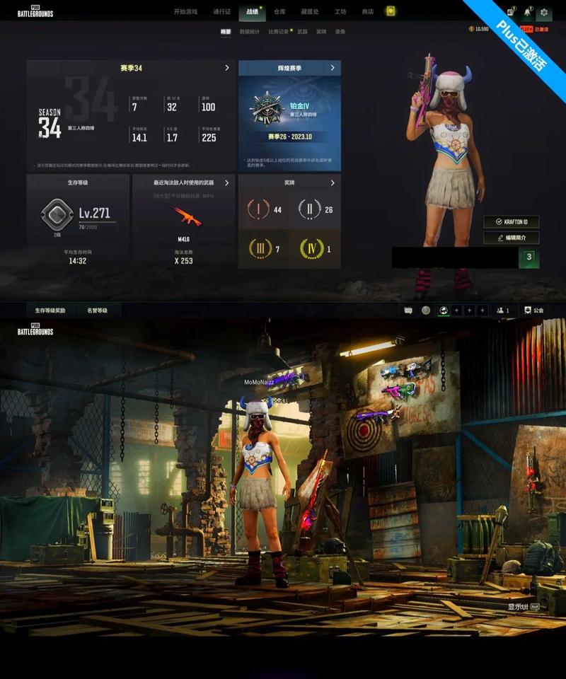 pubg12万gB多少钱图标