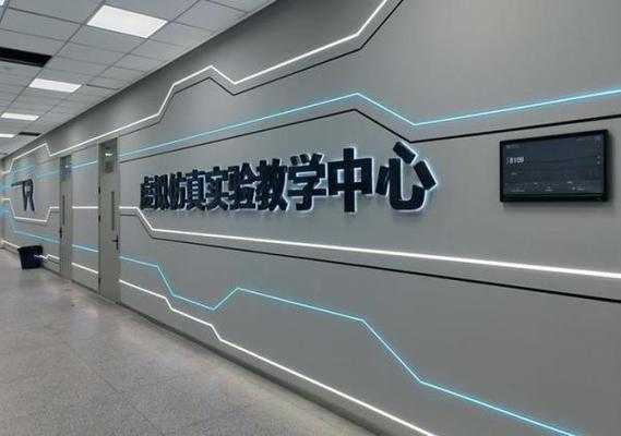 国家虚拟仿真实验室图标