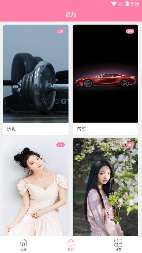 金鸡app下载入口图标