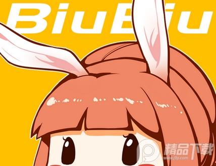 biubiu动漫官网图标