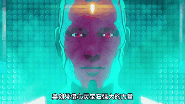 灭霸第一颗紫色宝石哪来的截图