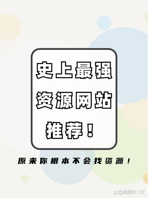 虫部落官网入口图标