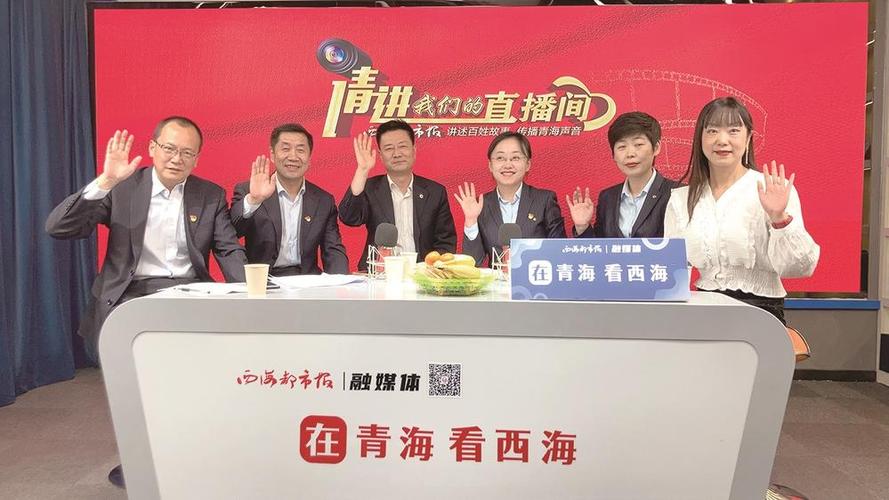 西海都市报数字报图标