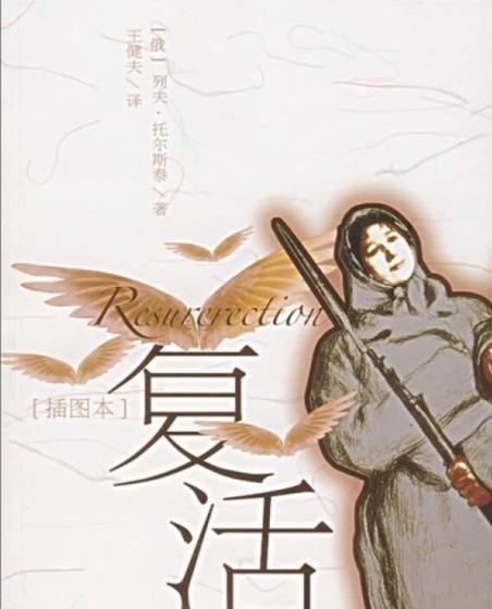 一本小说主角能一直复活的图标