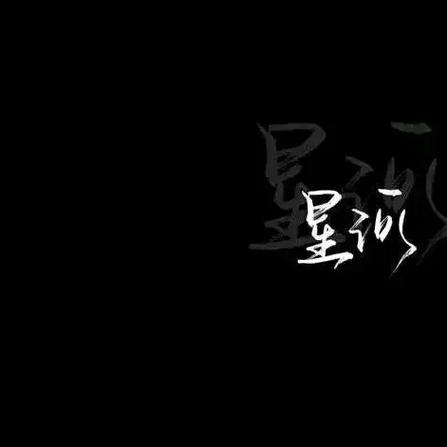 ppt白色字体变成黑色