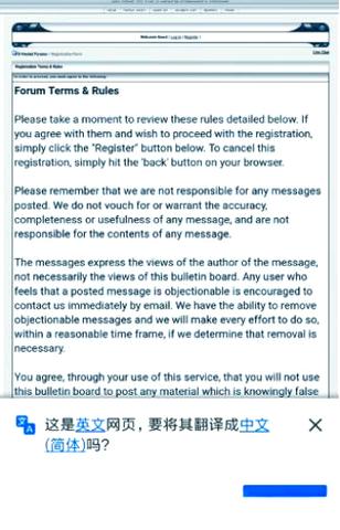 ehviewer怎么翻译成中文图标