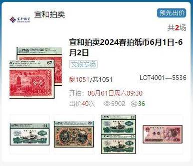 杭州拍卖公司排名一览图标