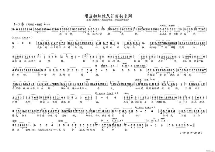 梦回香江完美修改版图标