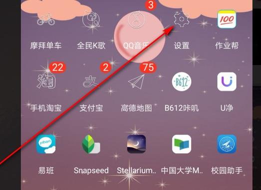 华为手机锁屏不显示消息图标