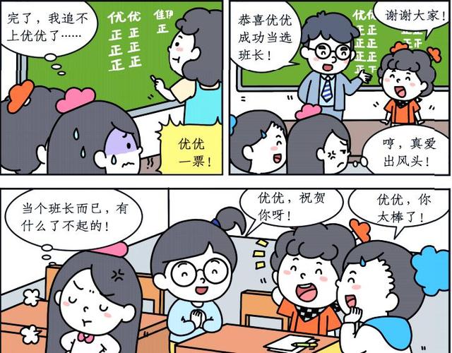 女生说老了怎么幽默回复图标