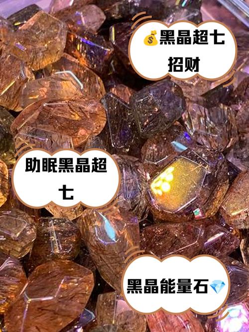 大话2合一个8级宝石要多少钱图标