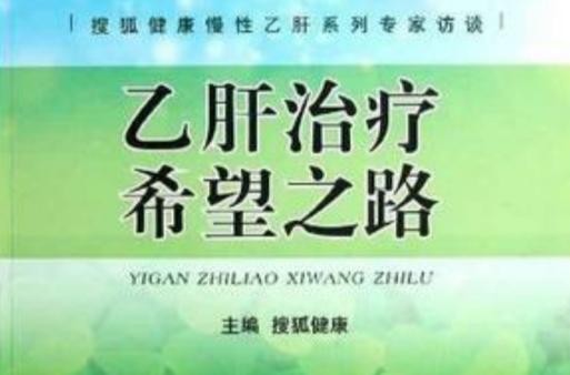 乙肝携带者可以自愈吗图标