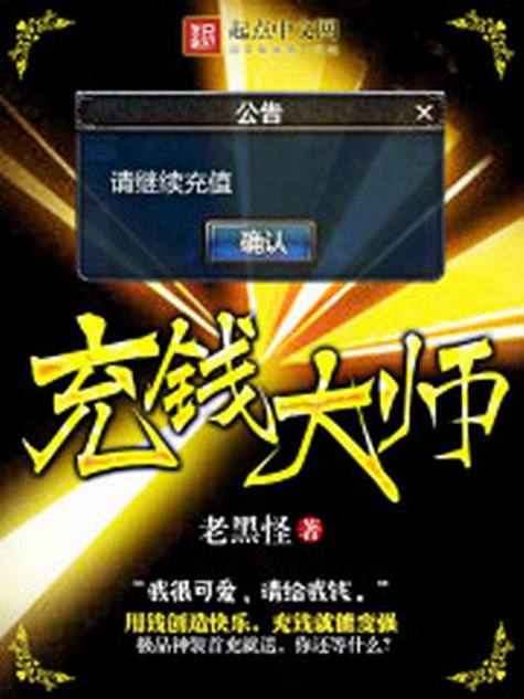 100元3个点是多少钱图标