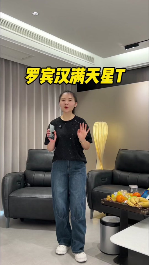 罗宾汉满天星版真人版