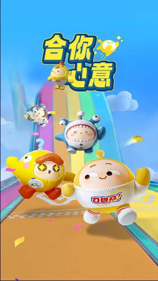 合你心意领皮肤app图标