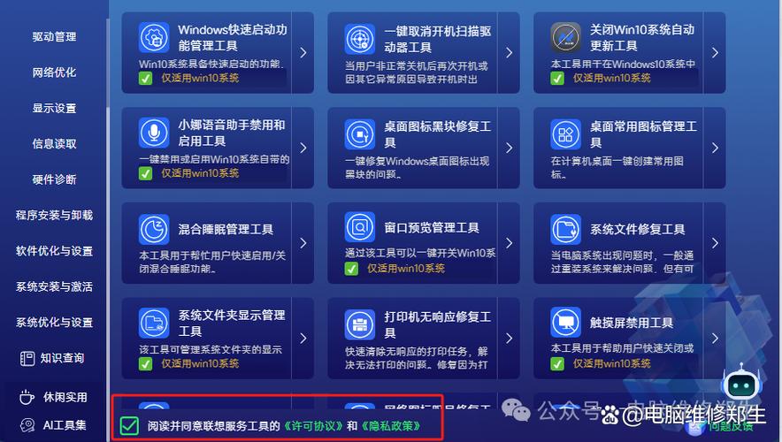 一些软件需要分享才能用