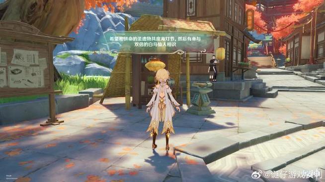 原神最后一天电灯台位置截图