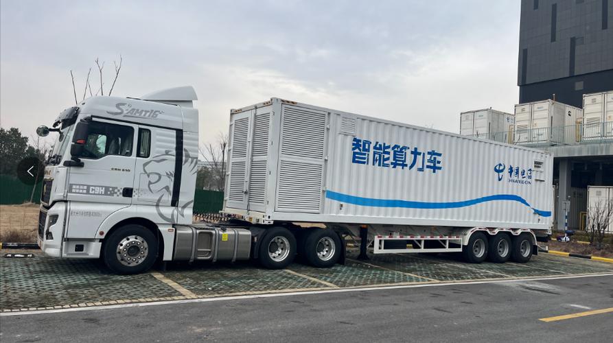 中国电信dsim算力卡图标