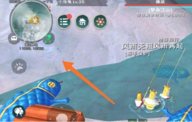 创造与魔法高爆钓鳐鱼图标