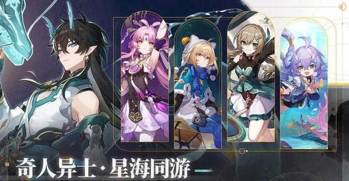 星穹铁道汉化版截图
