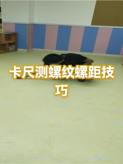 m10螺纹螺距图标