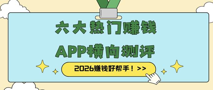 赚钱帮手app官方下载安装图标