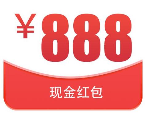 火锅店红包活动图标