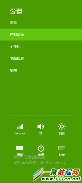 怎么卸载ie11浏览器图标