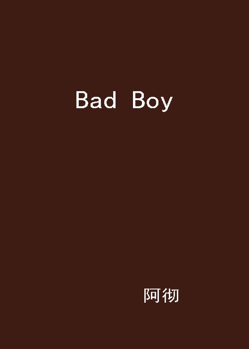 ym badboy图标