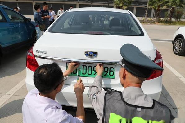 贵州交警怎么绑定异地车牌截图