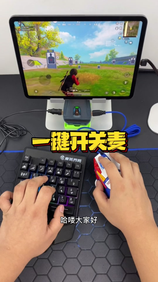 csgo麦克风音量怎么调截图