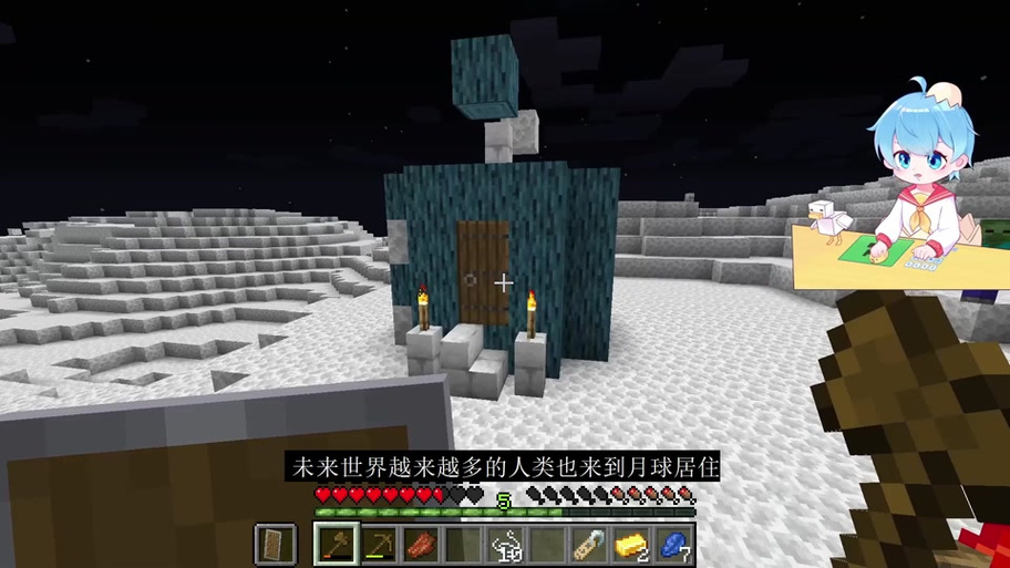 MC椒盐蛋特殊生存图标