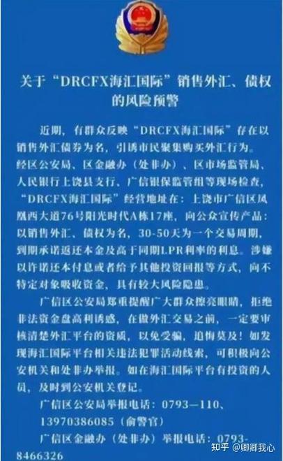 海汇国际为什么登录不了图标