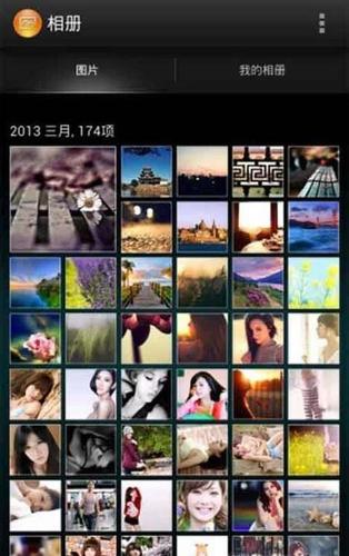 手机照片成相册截图