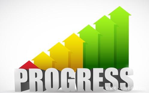 progress词性转换图标