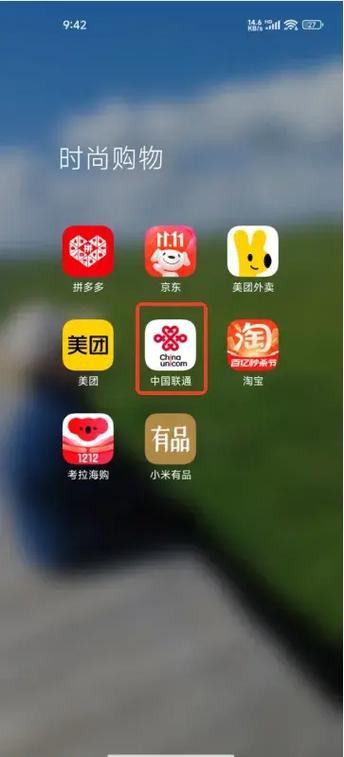 怎样清除手机号注册过的软件图标