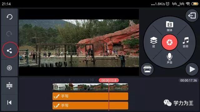 巧影如何添加字幕图标