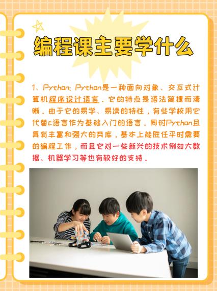 如何从零起步学编程截图
