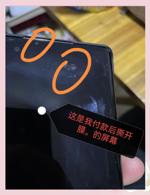 买二手手机有什么安全隐患截图