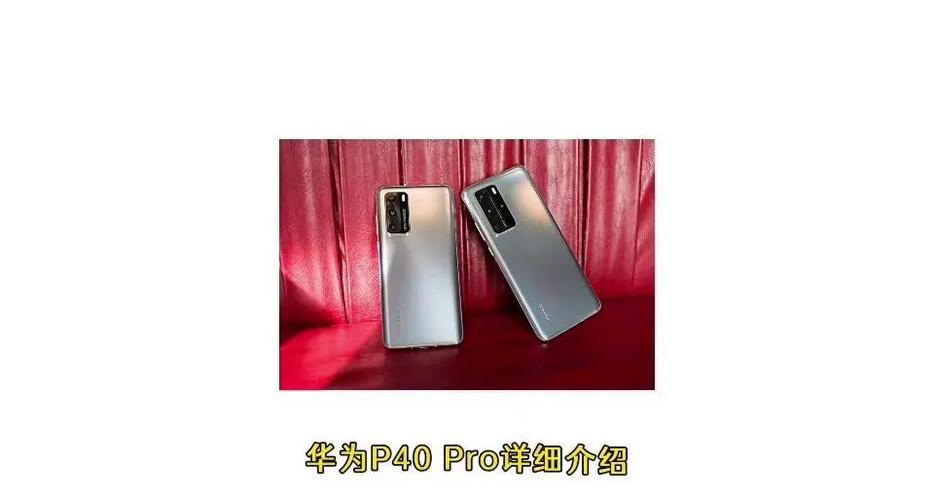 华为p40pro下载最新版本并恢复图标
