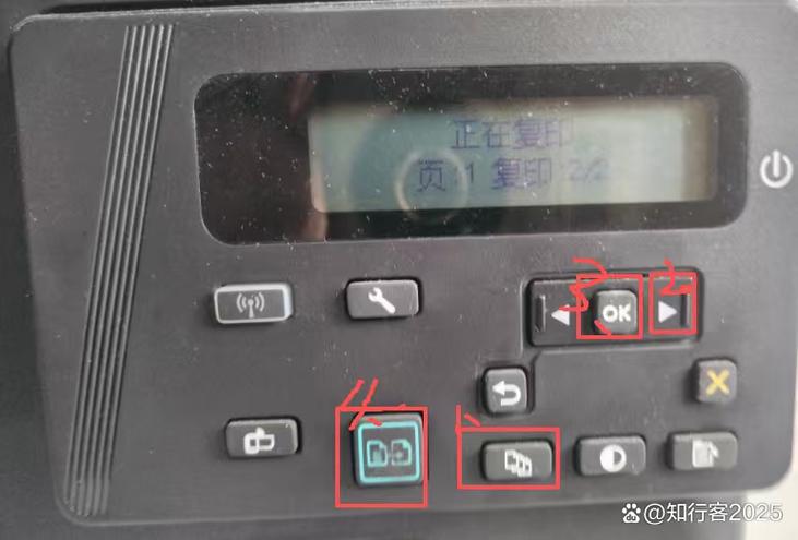 打印机复印功能怎么用图标