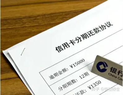 信用卡逾期怎么办图标