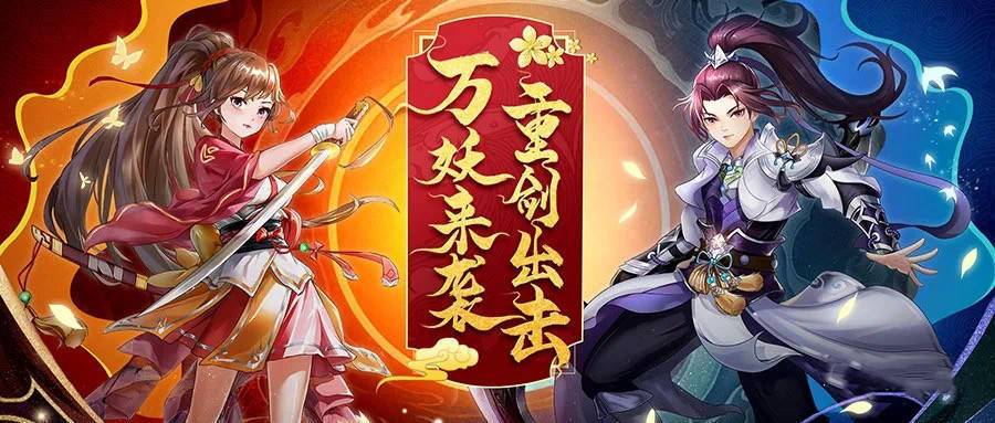 天剑奇缘可以赚钱吗图标