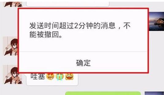 微信群消息群主可以删除吗图标