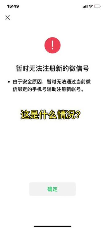 抖音无法辅助创新账号图标