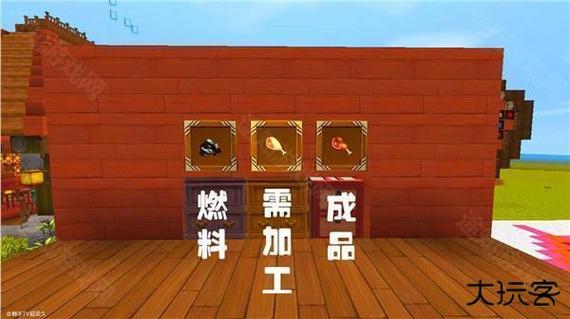 迷你世界老版本0.52.1图标