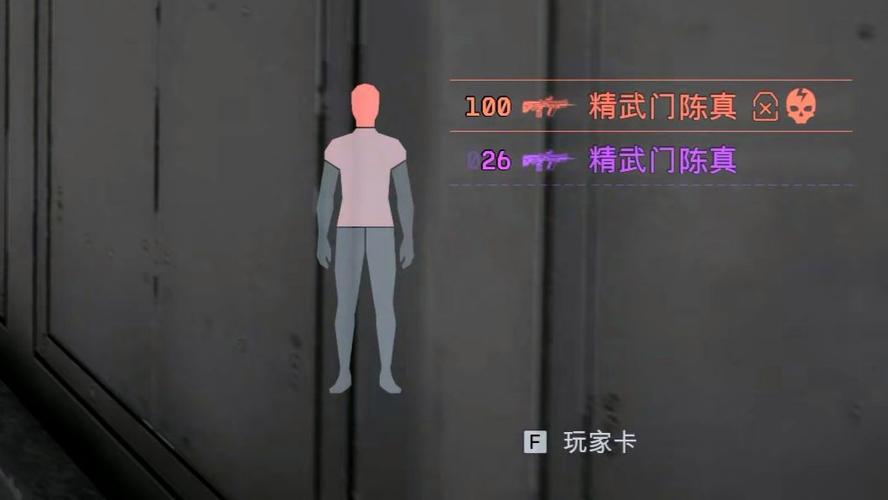 王牌战争自瞄透视挂图标