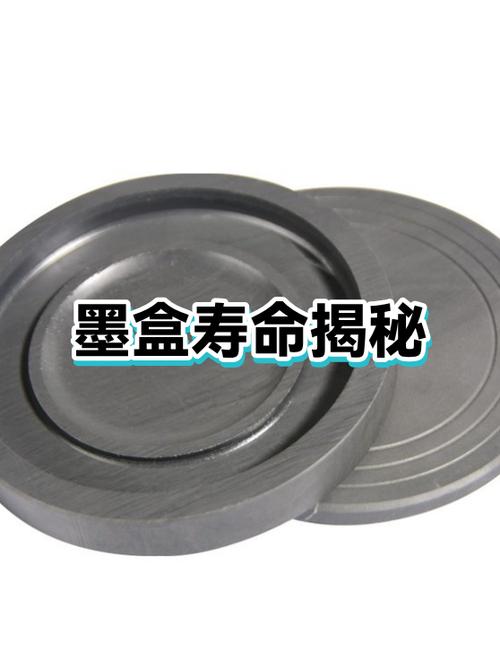 墨盒有使用寿命吗截图