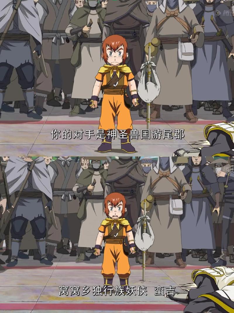 神兽领域路人王任务截图